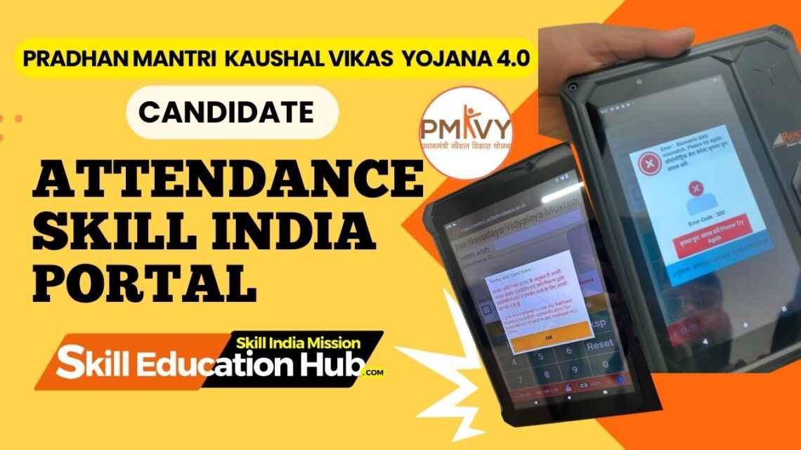 Attendance on Skill India Portal PMKVY4.0 – Skilleducationhub