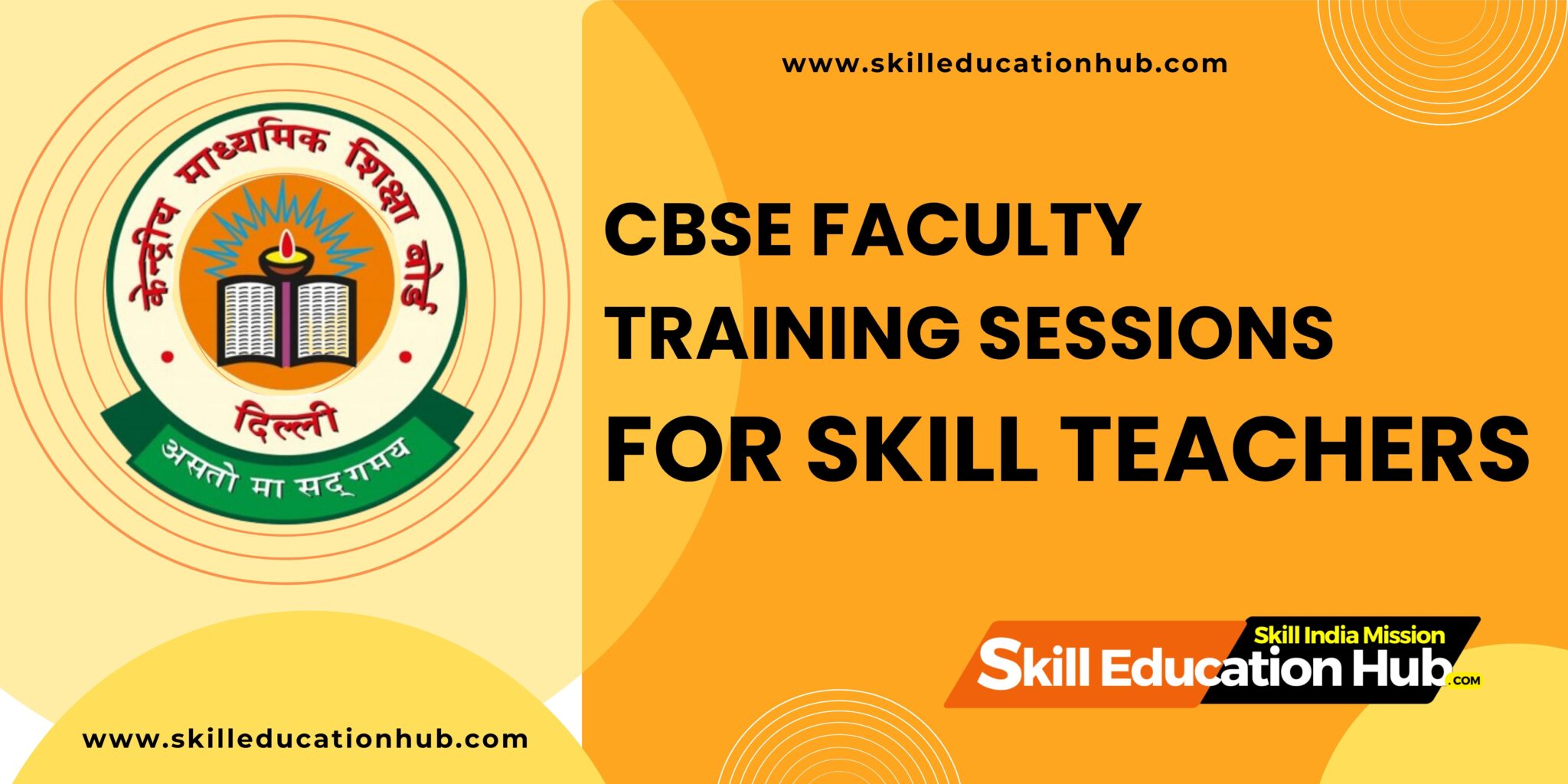 CBSE Faculty Training Sessions For Skill Teachers – Skilleducationhub
