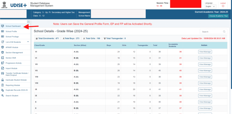 APAAR Module Detailed Information In UDISE+ – Skilleducationhub