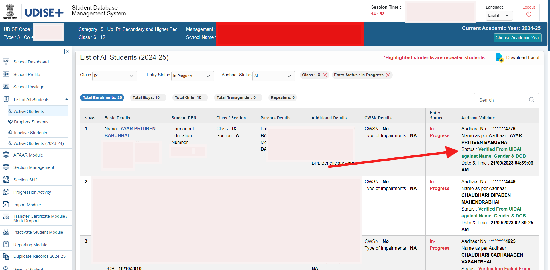 APAAR Module Detailed Information In UDISE+ – Skilleducationhub