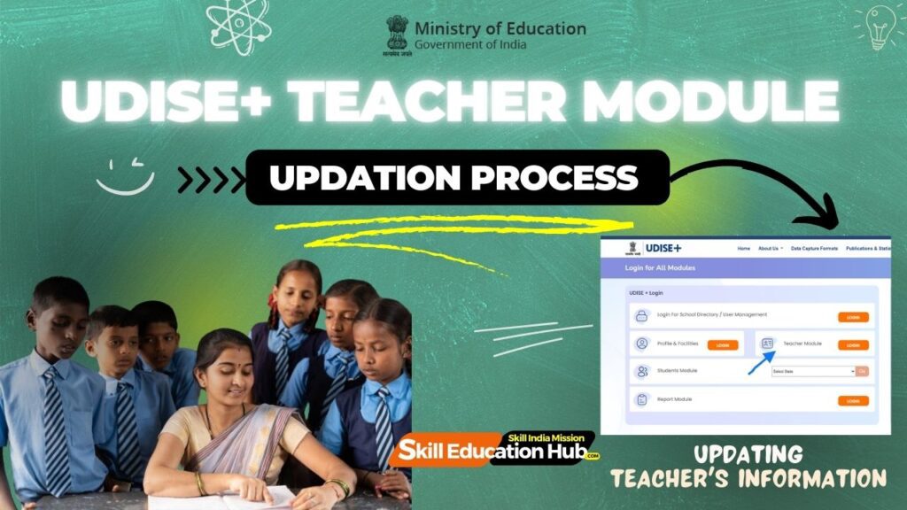 UDISE + Profile Teacher Module Complete Guide for CBSE Schools ...
