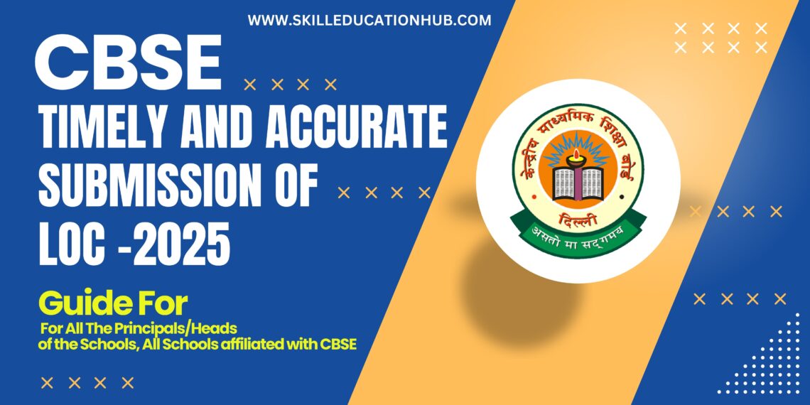 CBSE Timely and Accurate Submission of LOC -2025 – Skilleducationhub